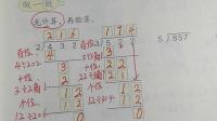 三下数学9三位数除以一位数