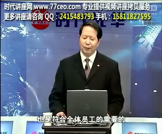 徐明达--质量管理小组活动的管理.工具.创新 手机: