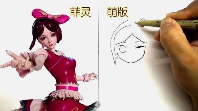 菲灵简笔画,这么可爱好喜欢