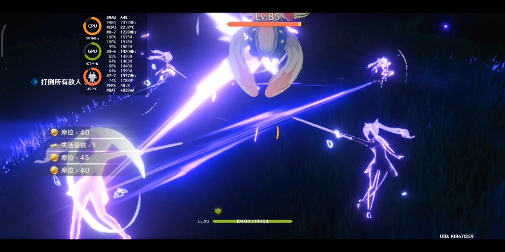 小米13手机原神体验天花板。