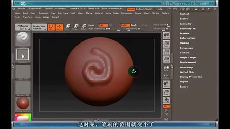 吐血推荐!zbrush视频教程_基础入门_如何使用zbrush刷小怪物