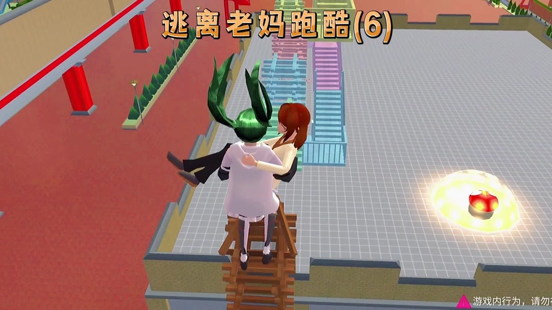 逃离老妈跑酷6#樱校 #樱花校园模拟器 #樱校跑酷 #樱校教程