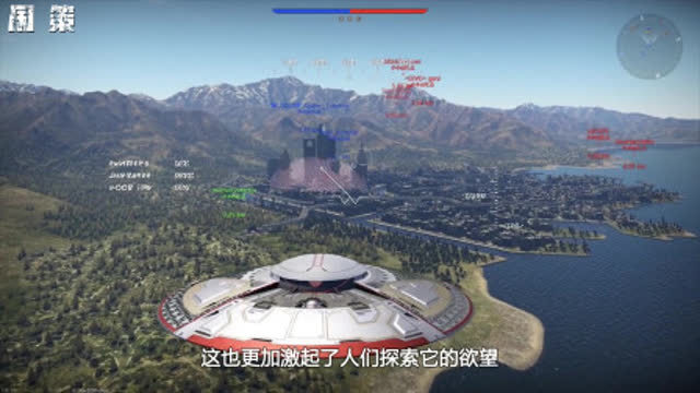 原来真有UFO,导弹都追不上,一小时计算穿越欧美