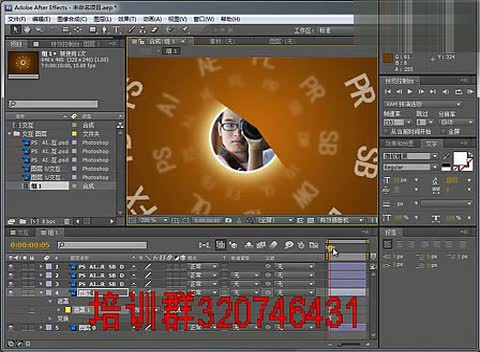 AE视频教程 AE模板 AE教程 会声会影制作7AE合成窗口2_0