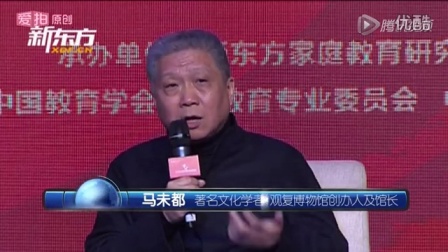 俞敏洪励志演讲 精彩人生