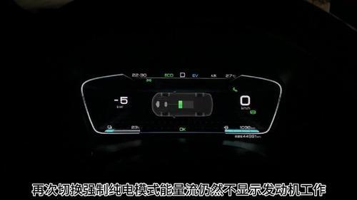 我车发动机在能量流上为啥不显示呢,液晶仪表盘愚弄我