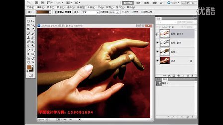 21 PS视频教程 精通质感和特效:如何用ps制作 制作铜手