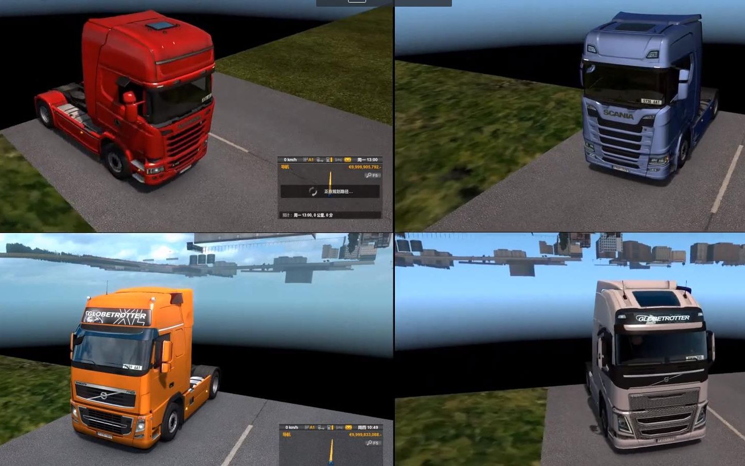 【欧卡2】斯堪尼亚S730、沃尔沃FH16 750 加速能力横评( SCANIA ...
