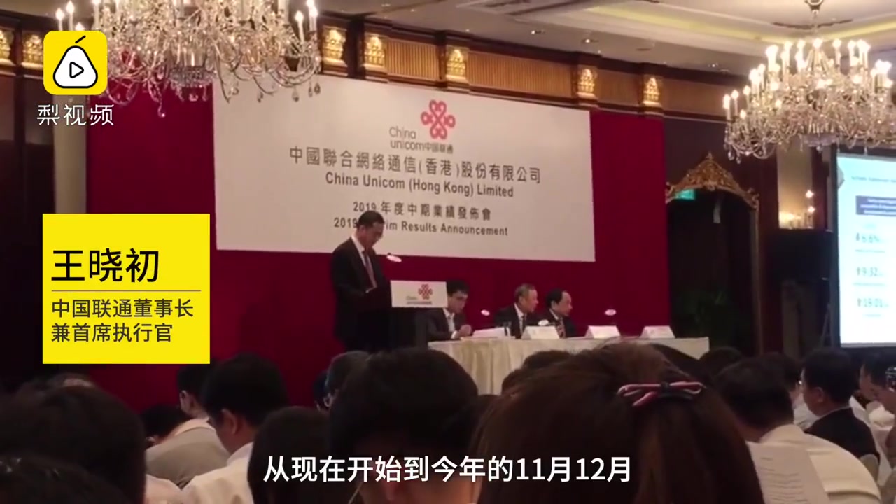 未来5G资费定价怎么走?三大运营商传出这些信号