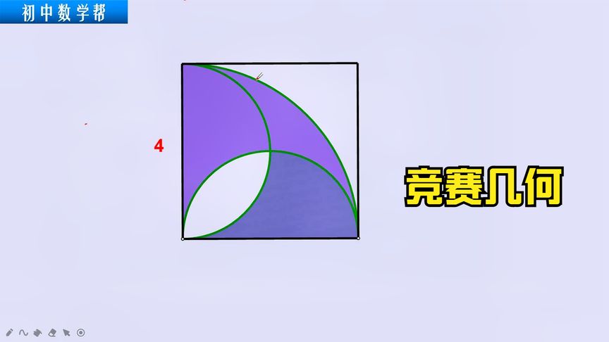初中竞赛几何题