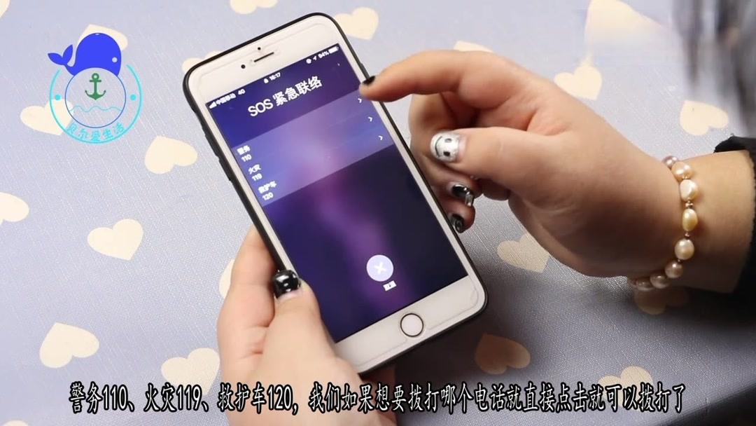 苹果手机电源键连续按五下,这用途太值钱了,不然手机白买了