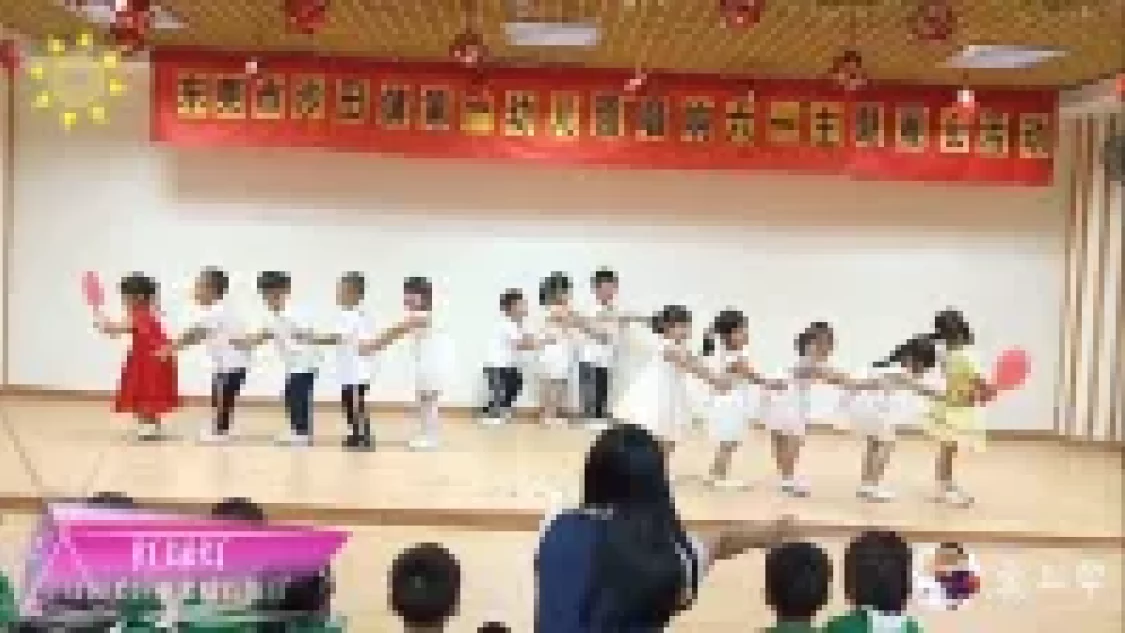 幼儿园主题晨会《红绿灯》#小班#