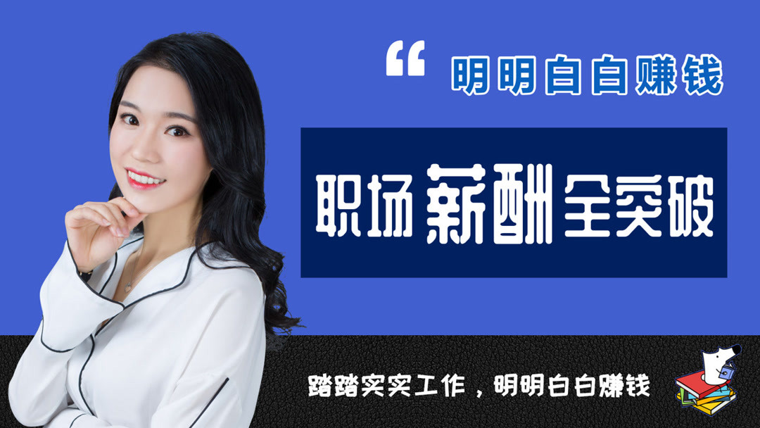个人所得税专项扣除详解
