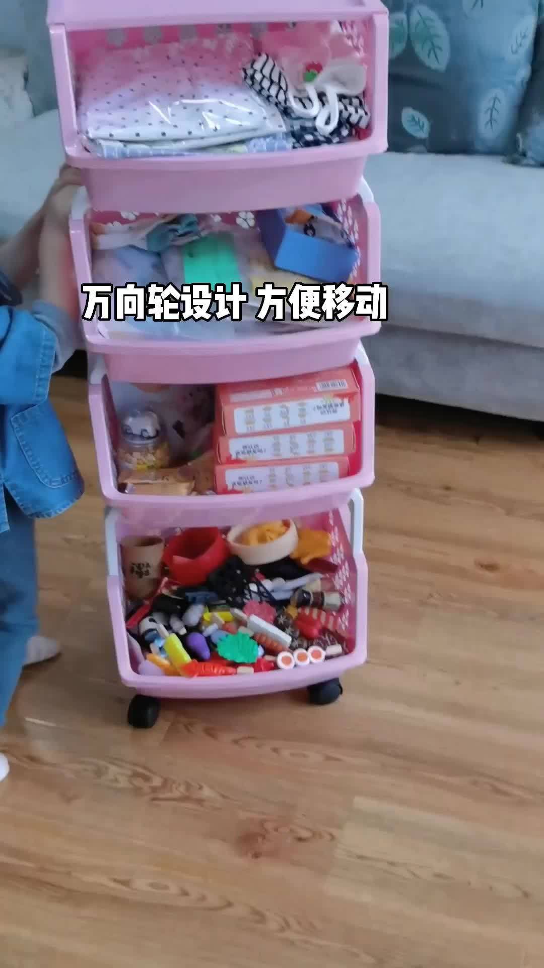 ...轮设计,移动方便,可以让小朋友收纳自己的生活用品 玩具 书本 零食等