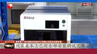 海南三亚:气膜方舱实验室