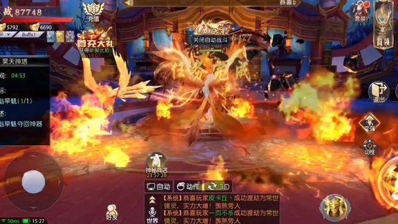 翔域网络科技,招手游CPS合作商,信誉稳、结算快,包培训!