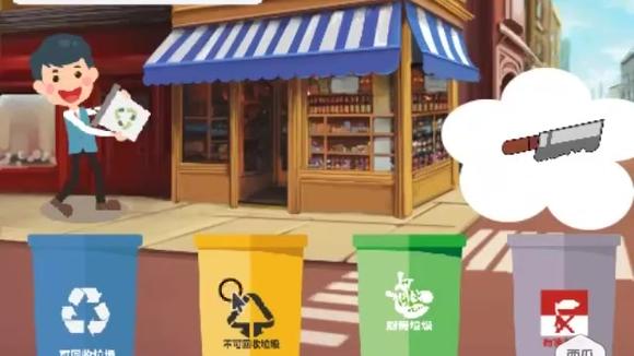 创客大赛作品类创意分享:智能垃圾分类