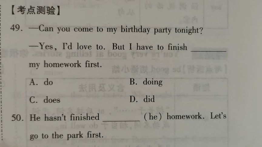 初中英语 finish用法的题型 熟记知识点才是关键