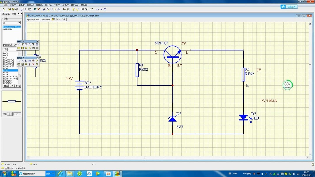 利用三极管和稳压管的特性设计线性电路