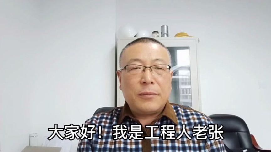 工程人老张继续分享道路工程路基、路面、现场检测专业技术。