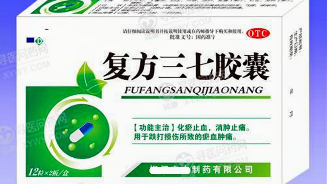 这个具有养血、活血、止痛作用的中药:详解这个中药药品