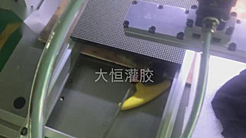 LED贴片模组灌胶