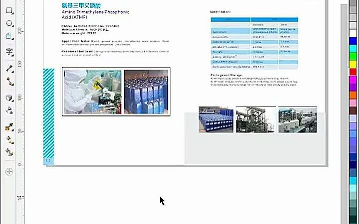 【广告设计新手教学】CDR画册工作证怎么批量输入小技巧 广告设计...