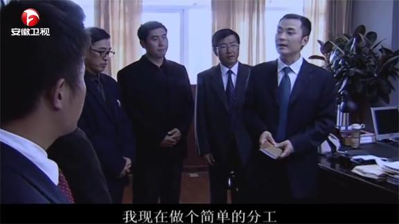 国家干部:齐晓永刚当上办公室主任,便开始了"拉帮结派"