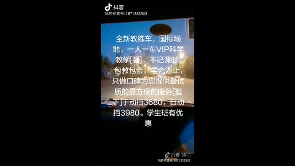 全新教练车,国标场地,一人一车