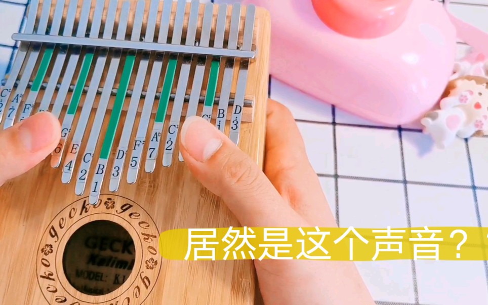 【卡林巴琴】50块钱的拇指琴弹《天空之城》,这个声音?