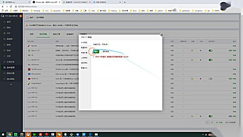 fast-admin 开发教程八:腾讯云短信插件,redis如何使用