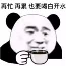 DJ嗨小松 
