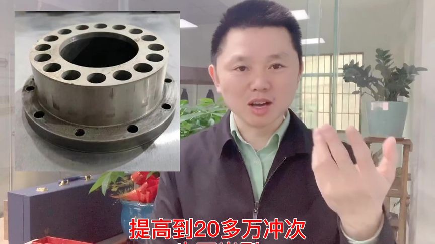 冲孔落料复合模,冲压3mm厚轴承支架,模具用8566模具钢