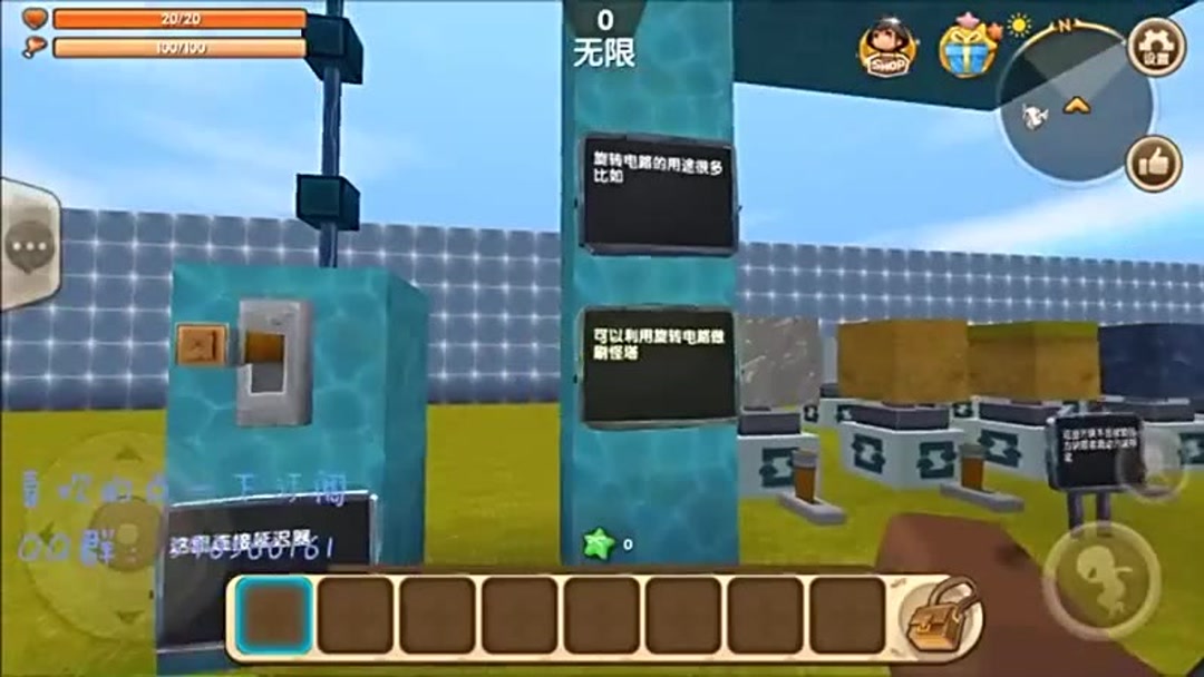 迷你世界怎么做机器人 造个移动机器人喔