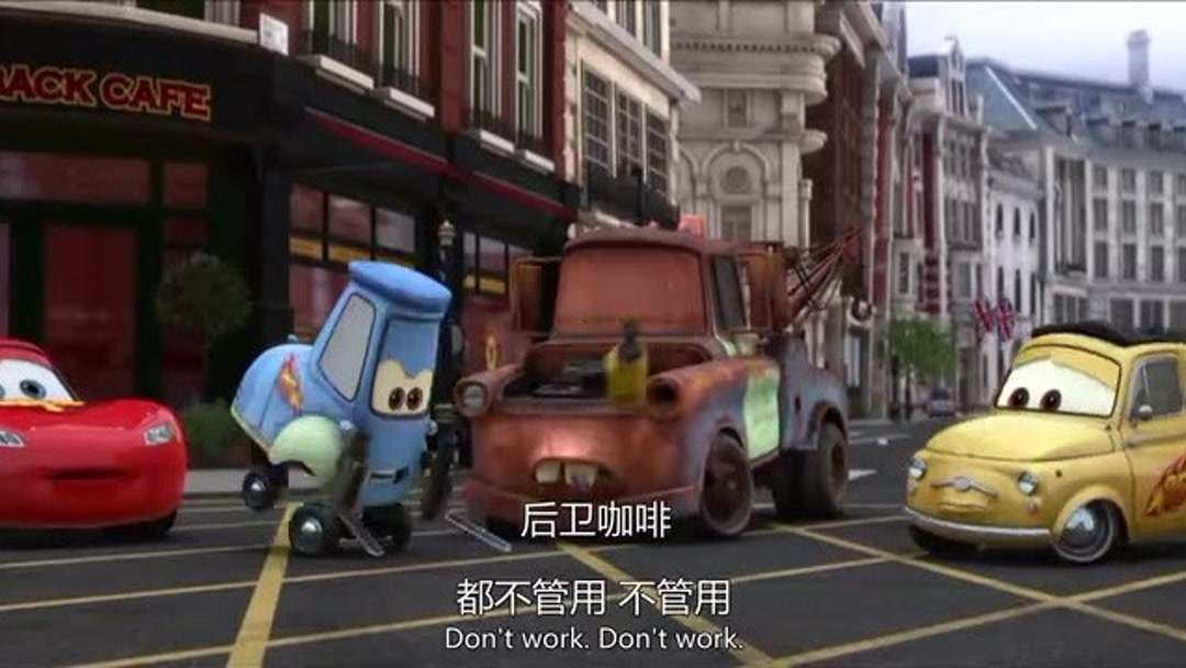 赛车总动员2(片段)