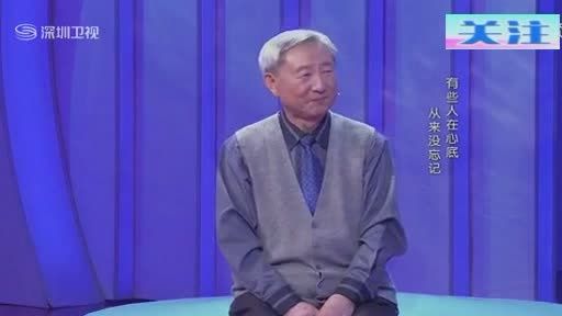 63年前男子借朋友40万救命!如今登台想要寻找恩人!能否如愿?