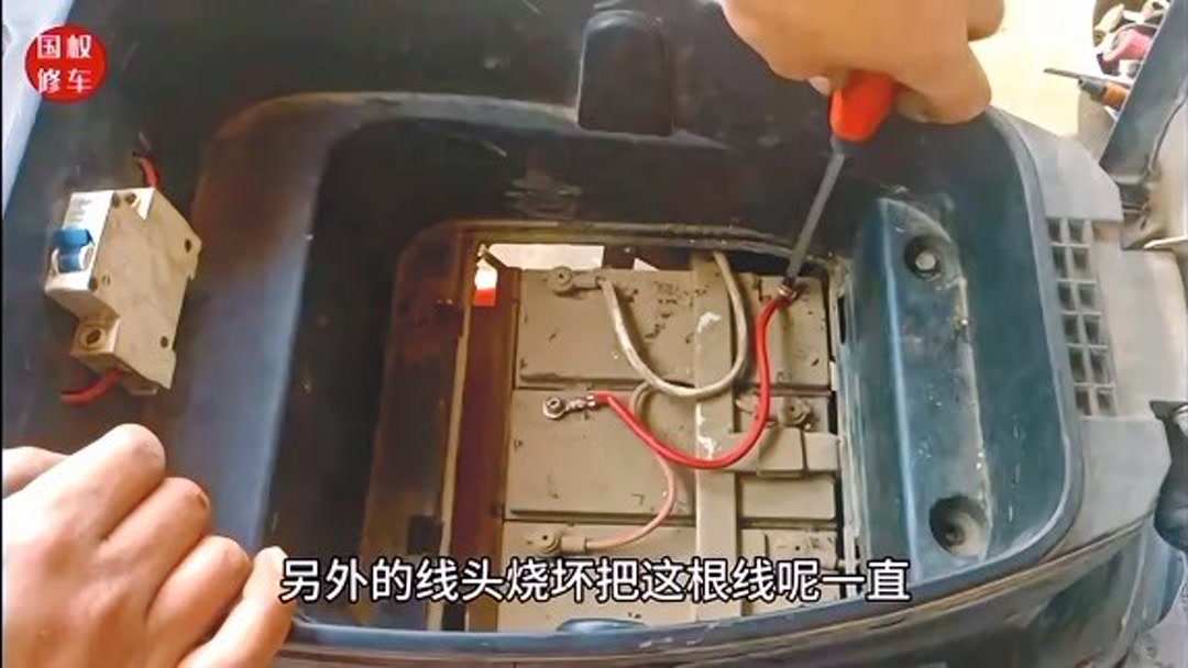 这才是引起电动车全车没电的真正原因?教你只需一根电线就可修好