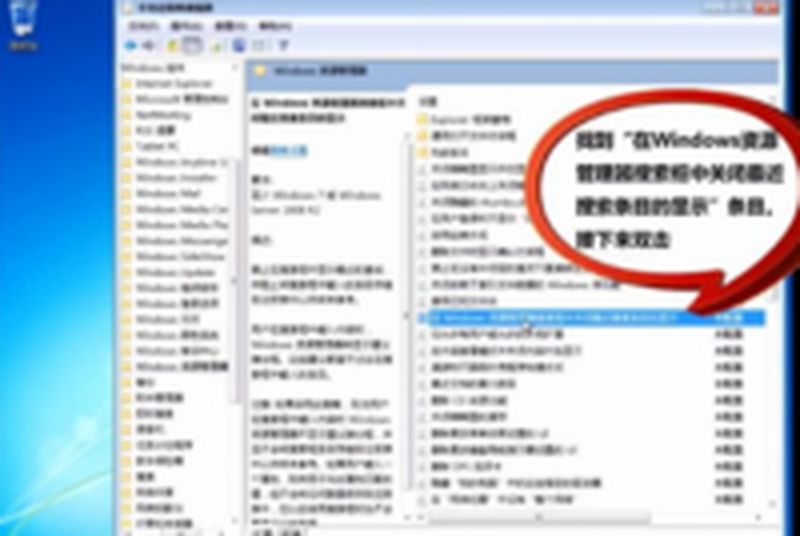 一看就懂!提高体验的 Windows 小技巧系列视频教程
