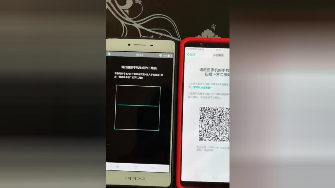 教你一招转移OPPO 手机数据