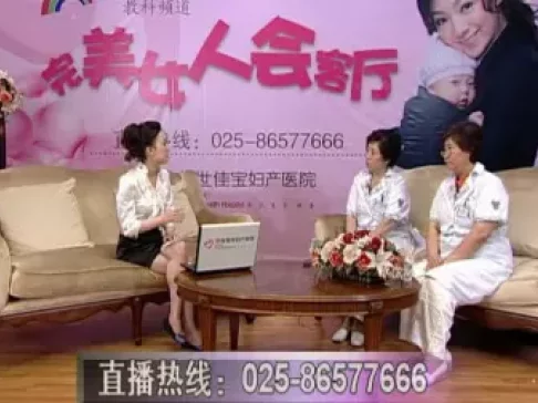输卵管性不孕症如何治疗?