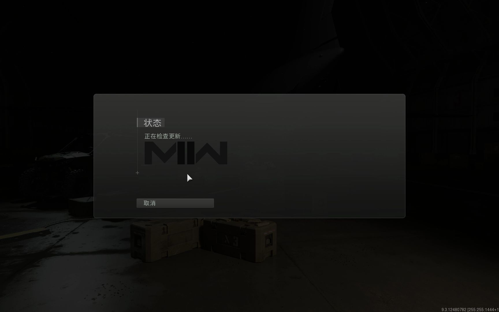 26秒让你放弃购买cod19