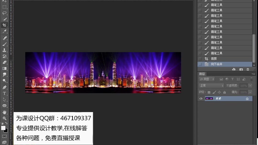 ps精选】入门实战创意 平面设计 淘宝美工
