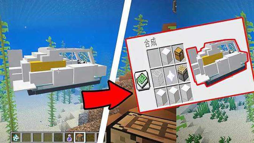 我的世界:教你用指令制作出一艘潜水艇,速度很快