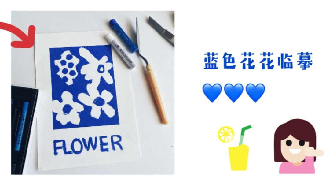 超简单的ins风油画棒装饰画教程来喽!周末宅家一起来画画撸猫吧ߥ