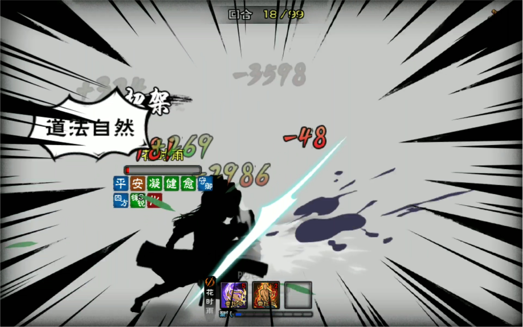 老先生考验的委托,我一个人就够了(感受挡反的魅力!)