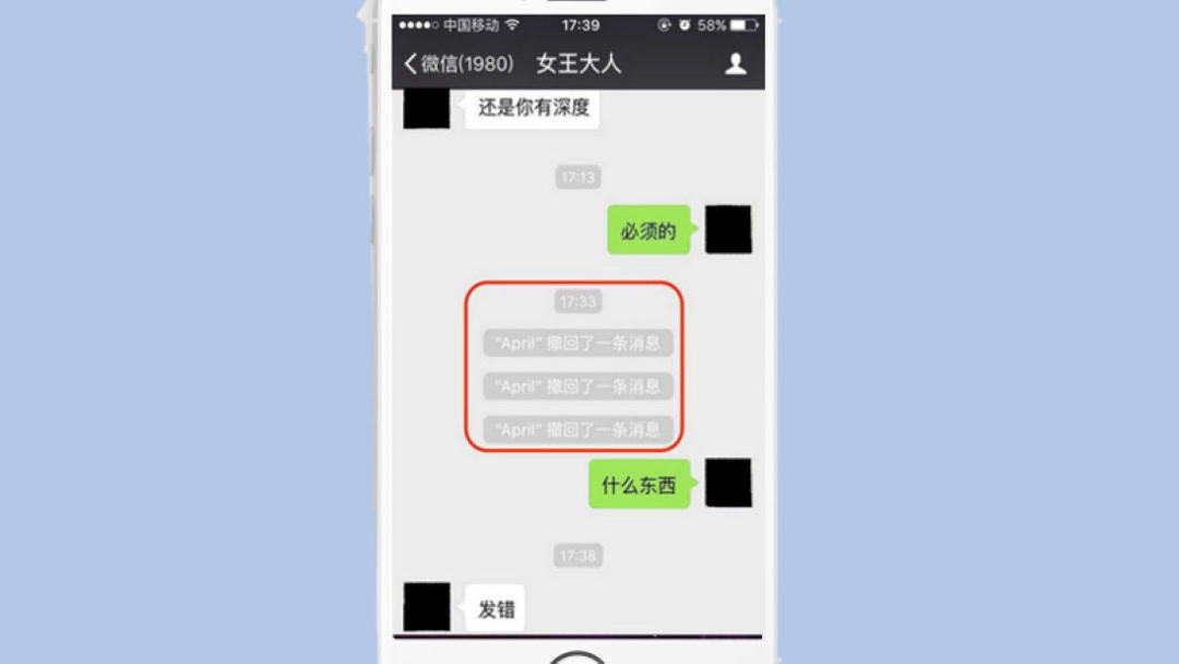 防撤回神器!教你一键查看微信、QQ撤回的信息,非常实用