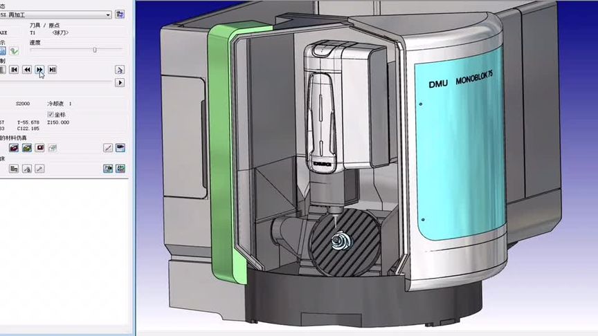 hyperMILL四轴五轴案例教程 限时优惠!#智能制造 #cnc编程