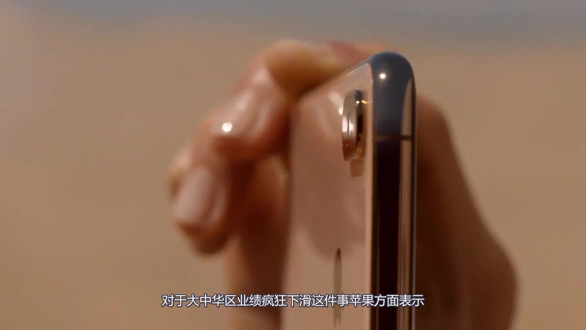 资讯100秒|苹果要降价?全球IPhone激活数量超9亿台!苹果决定降低...