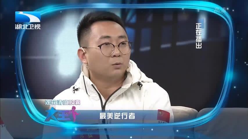 抗疫 最美逆行者援鄂医疗队讲述工作经历,令人感动丨大王小王