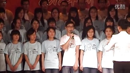 2班合唱《我的中国心》